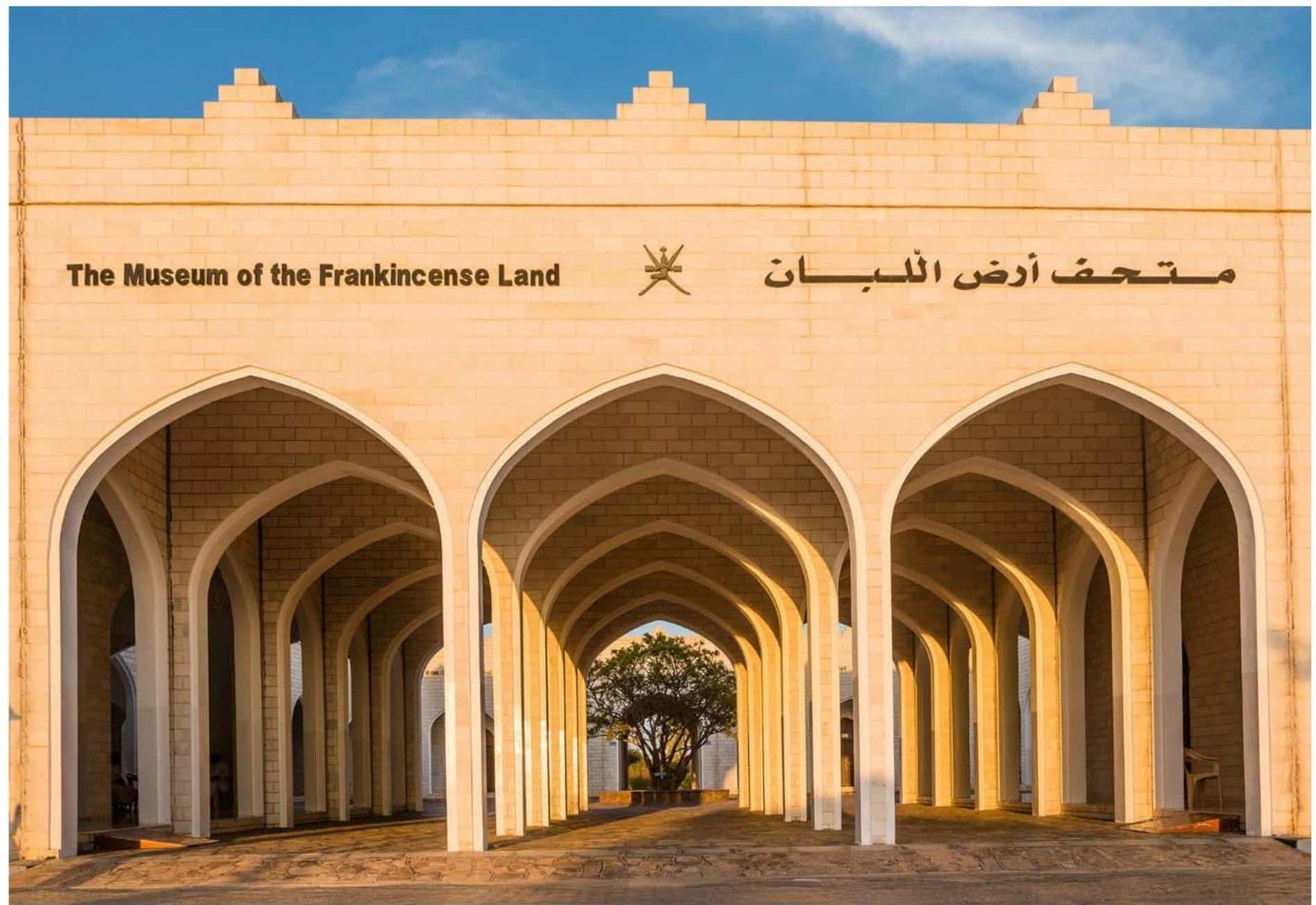 Museum Frankincense Land Salalah guide - salalah oman 22