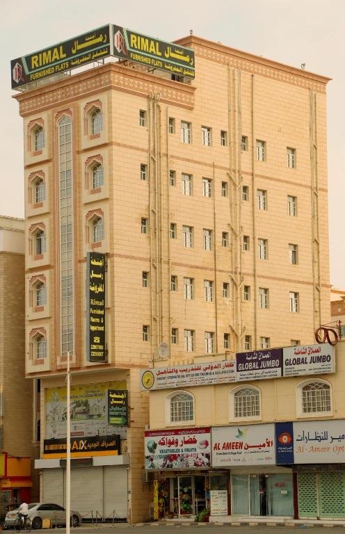Rimal Suites Hotel Salalah - salalah oman 22