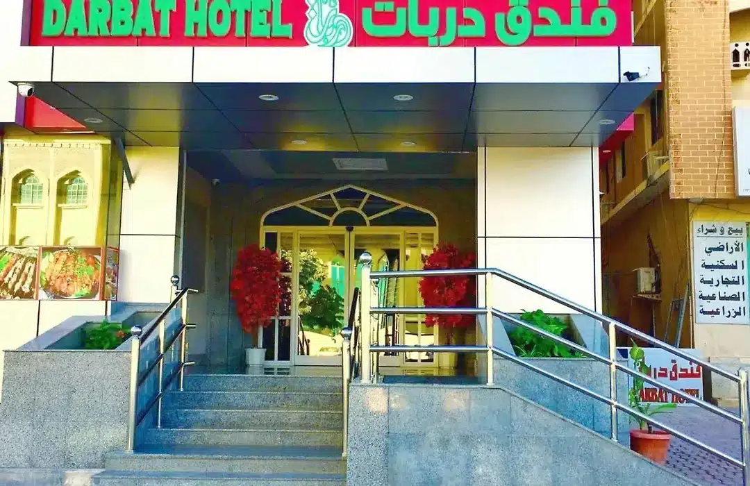 Darbat Hotel Salalah - salalah oman 22